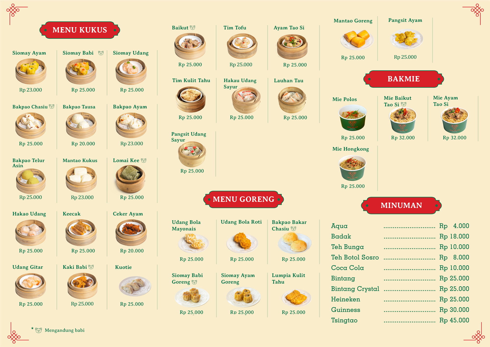 Sing Kei Yat – Dimsum House